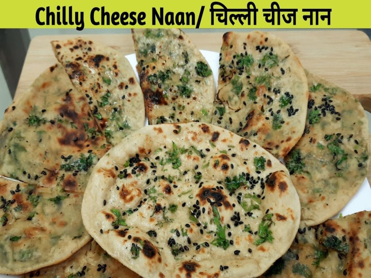 How To Make Chili Cheese Naan Easy Cooking Tips| Hindi News, चिली चीज़ ...
