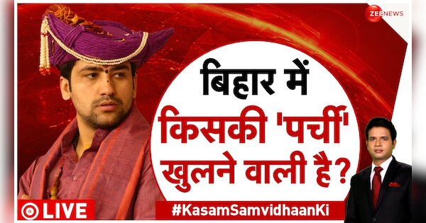 Kasam Samvidhan Ki: Hindu Rashtra roar, political ruckus broke out ...