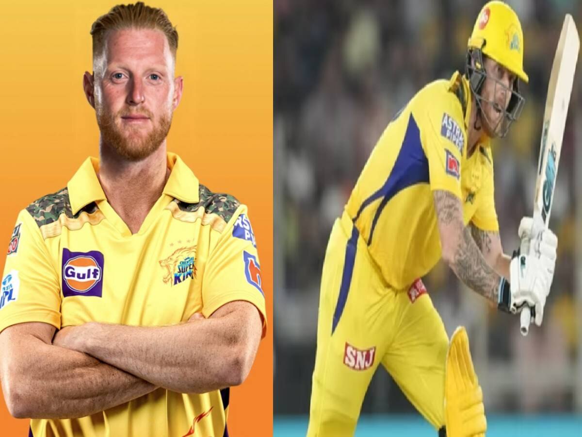 Chennai Super Kings next Captain face after Mahendra Singh dhoni Ben Stokes moeen khan and three ...