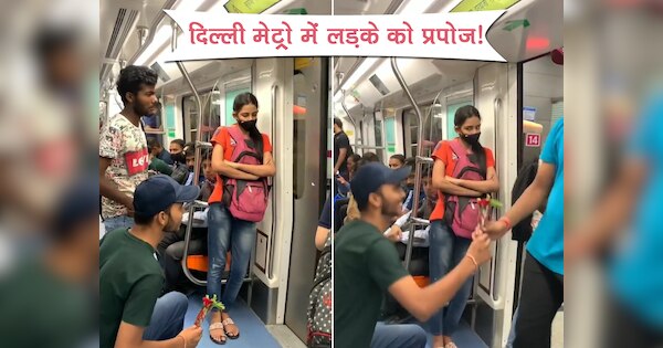Delhi Metro Video: Boy proposes to boy in Delhi Metro girls kept ...