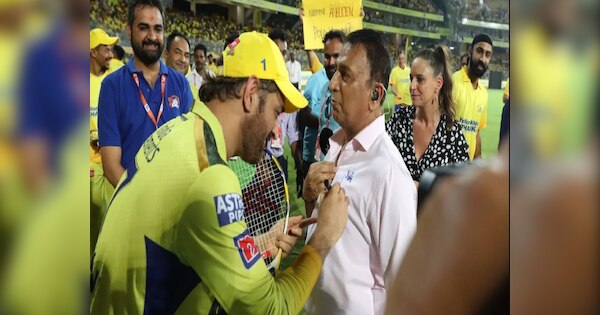 IPL 2023 MS Dhoni going to retire from IPL CSk vs KKR Cricket News, MS ...