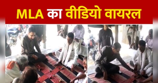 Ashoknagar MLA Jajpal Singh Jajji playing Chausar Video Viral | MLA ...