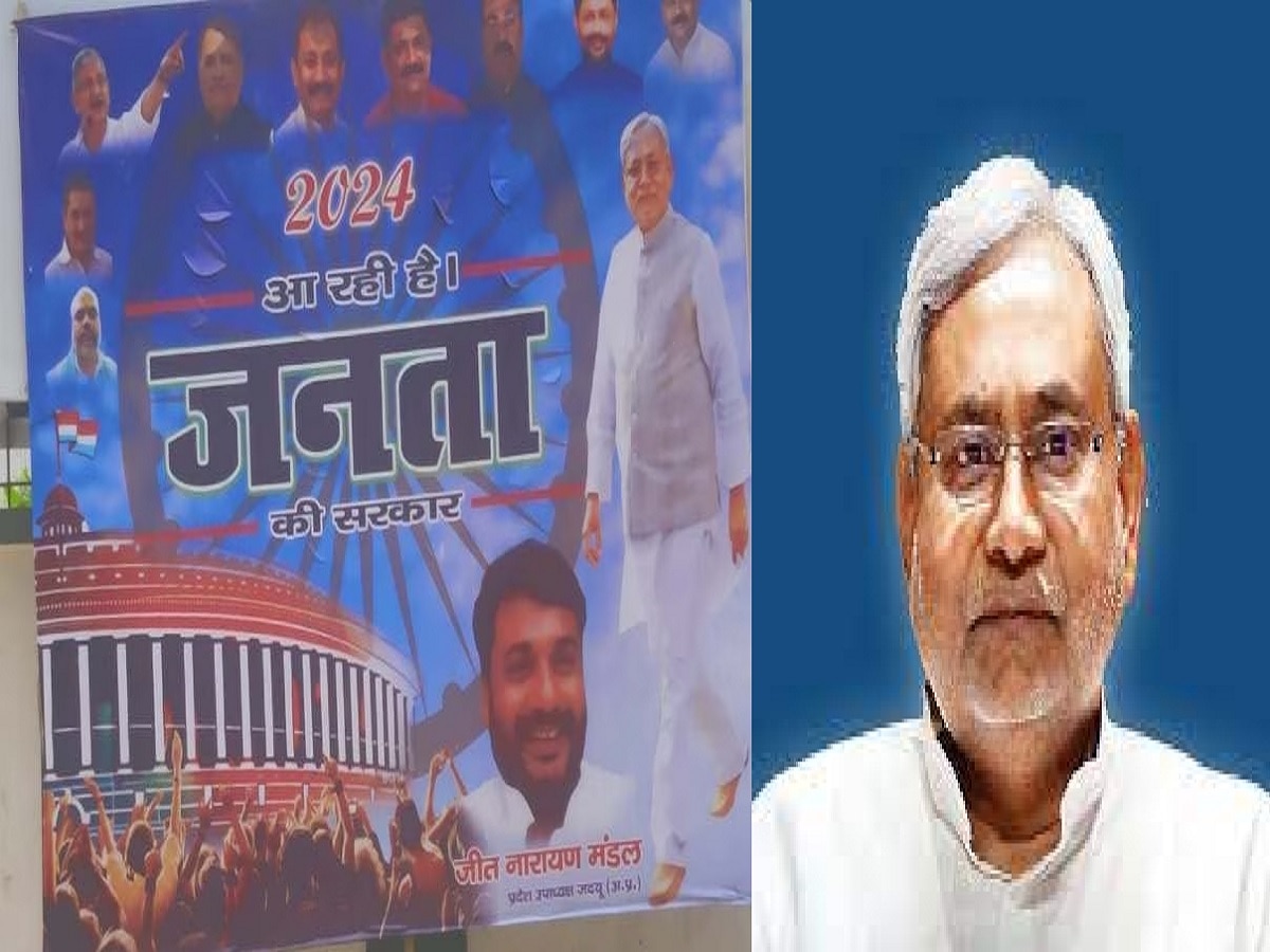 nitish kumar As a PM Candidate poster in jdu state office many question ...
