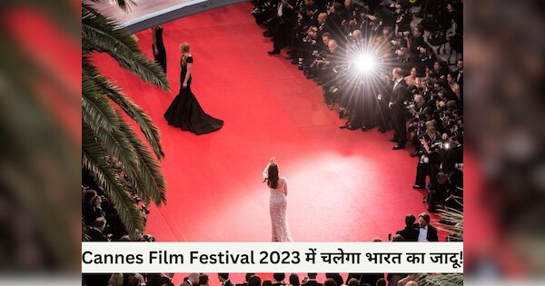 Cannes Film Festival 2023 Indian Films Screening Ishanou Kennedy Agra Anushka Sharma Dolly Singh ...