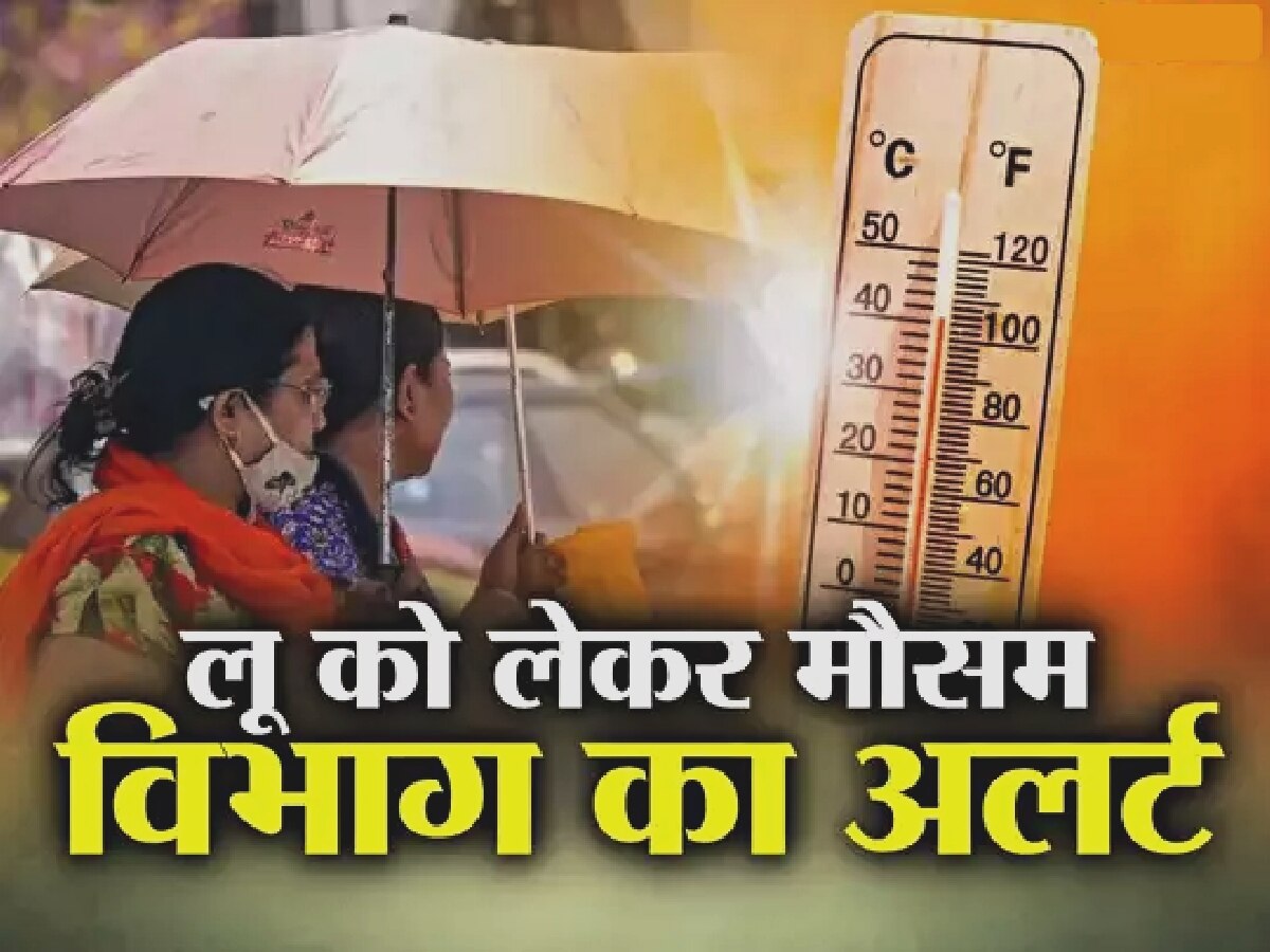 MP Weather News IMD Heat Wave Loo Rain Alert Amid Heavy Heat Summer Knows Bhopal Gwalior Indore ...
