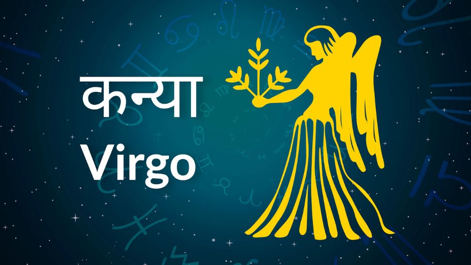 Shukar Mangal Yuti 2023 Venus Mars Make Shubh Yuti These Zodiac Signs