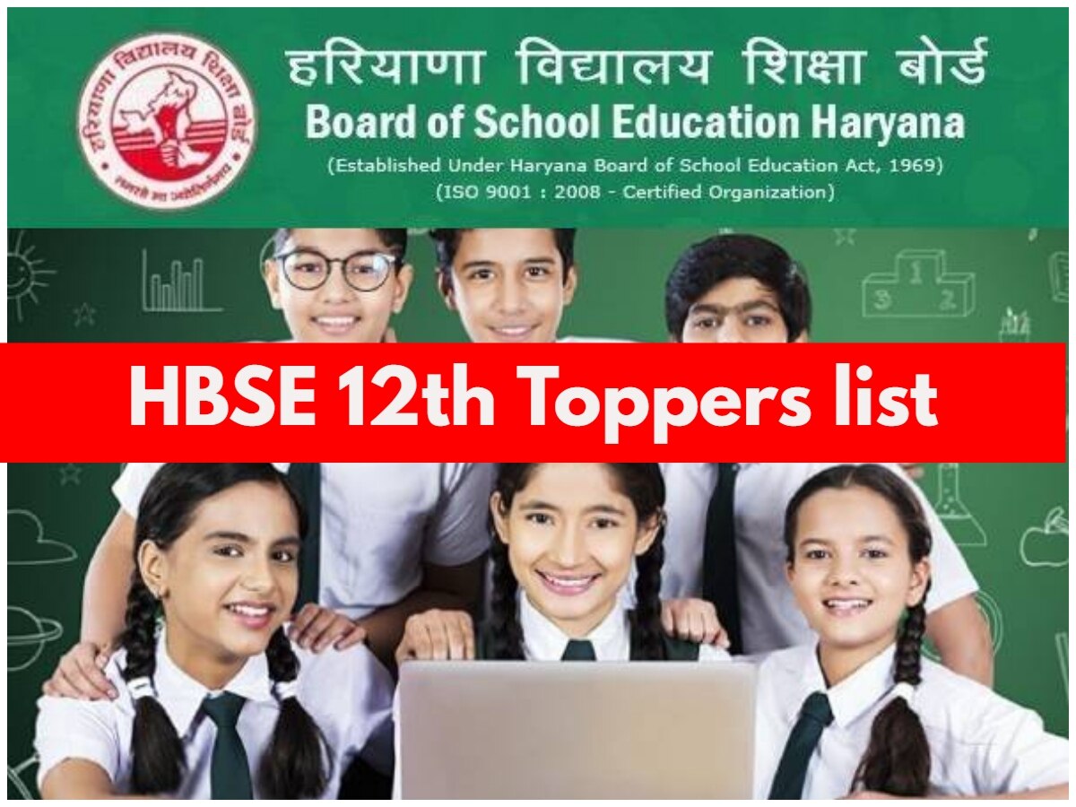 haryana board 12th topper Nancy check marksheet | HBSE Board Topper ...