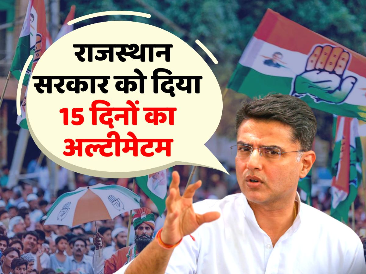 Sachin Pilot gave 15 ultimatums to Rajasthan government Watch video ...