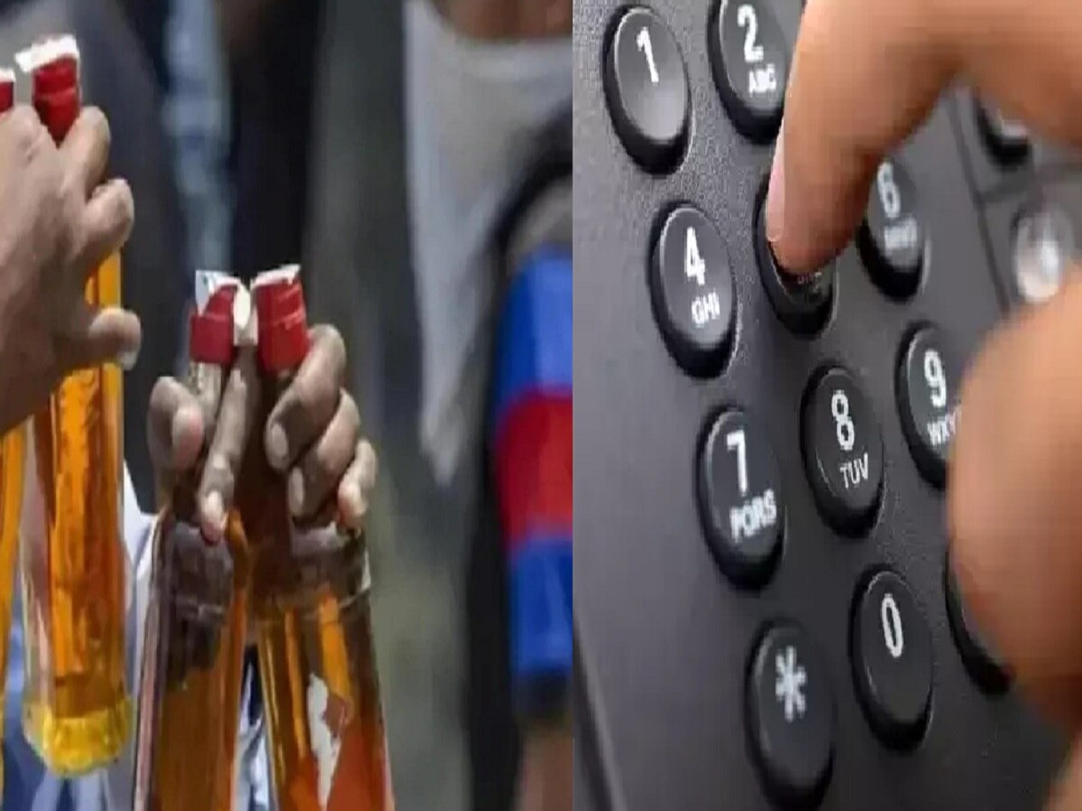 Government issued helpline number to make sharab bandi successful in ...