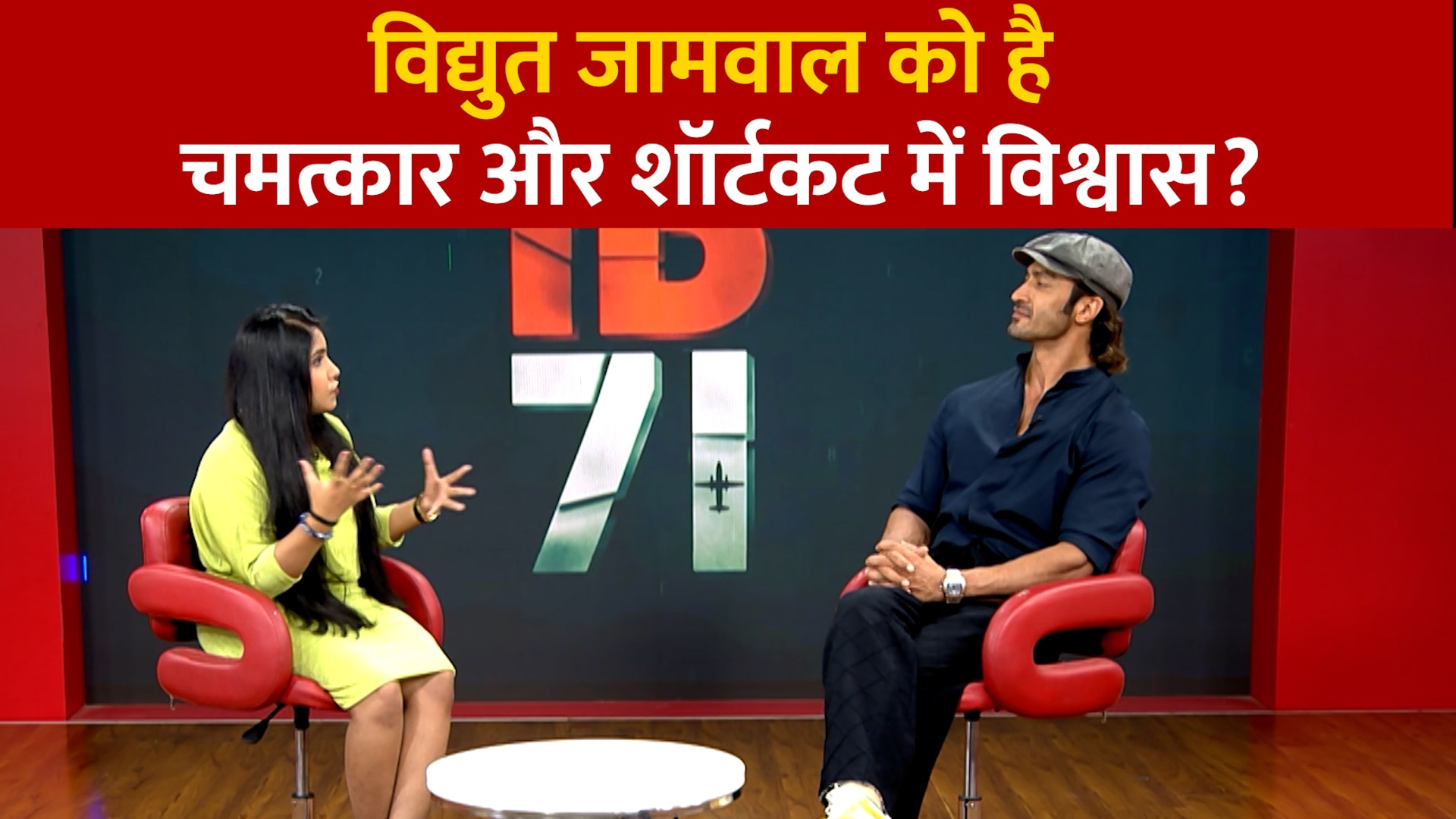 Does Vidhyut Jamwal believe in miracles and shortcuts watch here ...