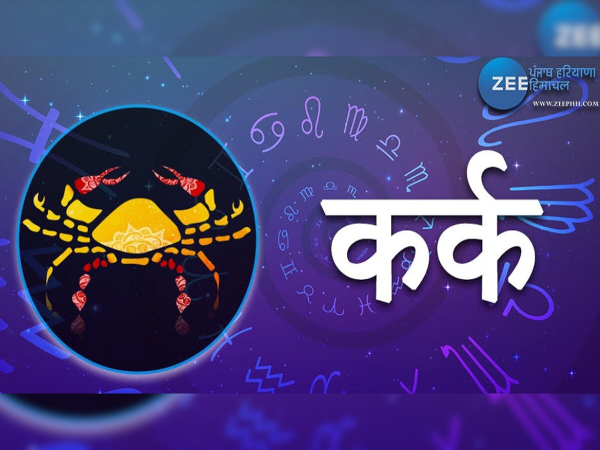 Love rashifal: कुंभ राशि वाले प्रेमियों के लिए अच्छा है आज का दिन ...