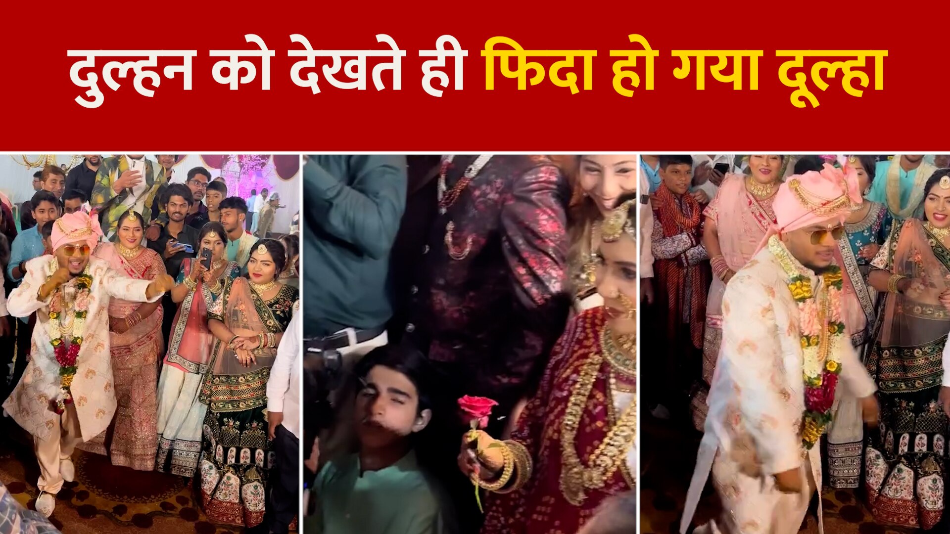 groom lost his heart after seeing bride proposed in front of the barati ...