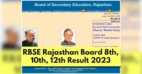 RBSE Rajasthan Board 8th 10th 12th Result 2023 date and time check here ...