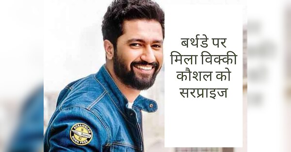 Vicky kaushal upcoming movie zara hat ke zara bach ke first romantic ...