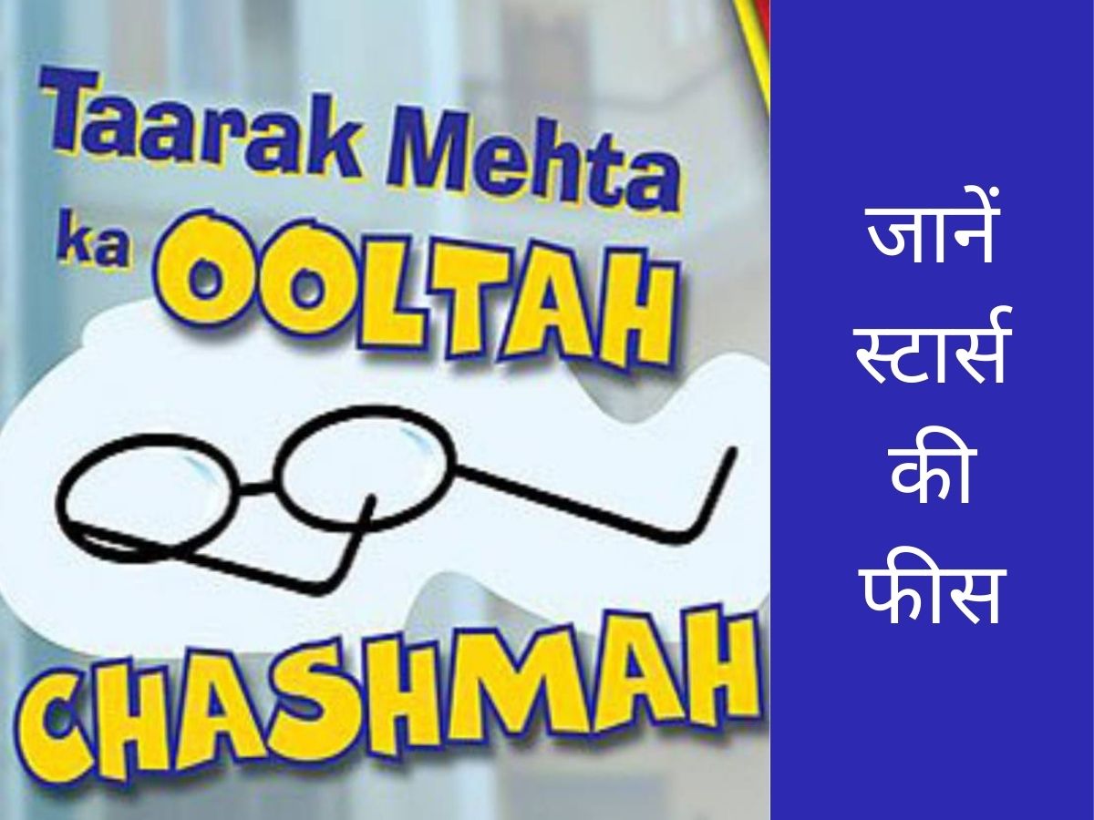 tarak mehta ka oolta chasmah star cast charging lakhs for per episode ...