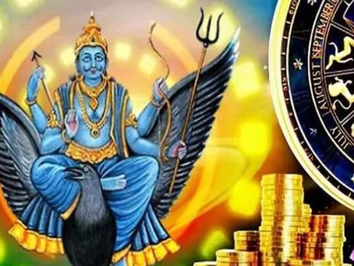 Shani jayanti 2023 tantra mantra yantra for remove shani ki sadhesati and dhaiya Shani dev puja ...