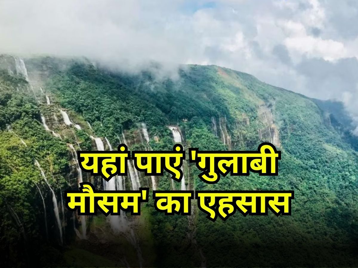 Romantic weather in Meghalaya capital Shillong tourist spot shillong ...