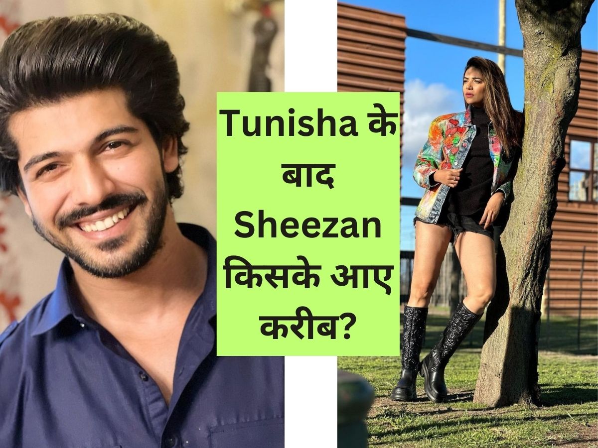 Anjum fakih write a special post for sheezan khan | Sheezan Khan दिखे ...