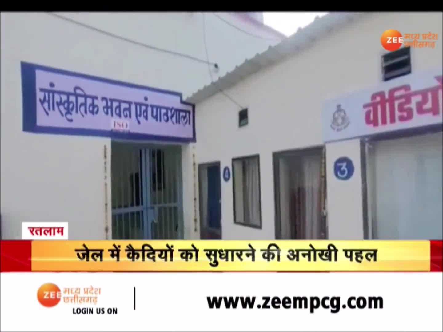 Unique initiative to reform prisoners in Ratlam Jail school hospital ...