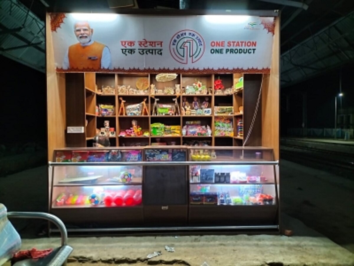 One Station One Product Center opened at 50 stations in Bihar local ...