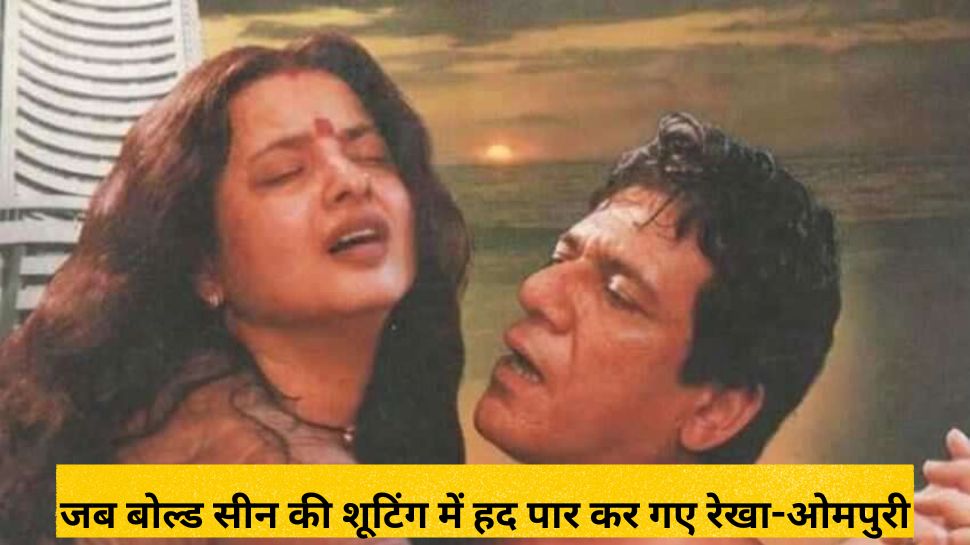 Om Puri and Rekha lost control while shooting lovemaking scene in movie ...