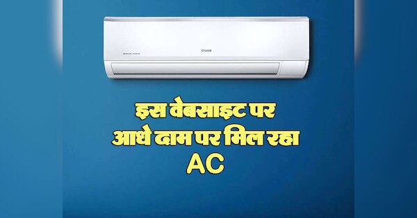Affordable AC for sale Get Air Conditioner At Half Price From This ...