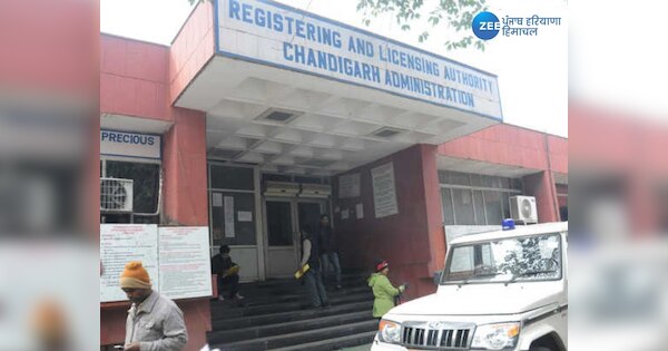 Chandigarh Driving license online: चंडीगढ़ में कैसे ऑनलाइन बनवाएं ...