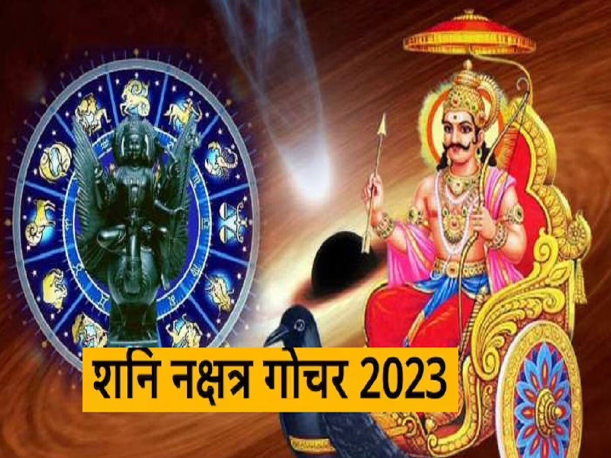 Shani shatabhisha nakshatra Gochar 2023 Saturn changes constellation chaos in lives of these ...