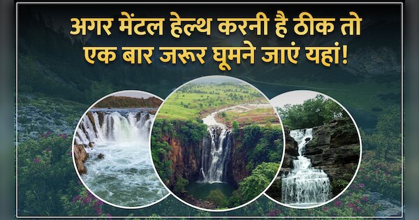 MP Famous Waterfall If you want to relieve stress then definitely go ...