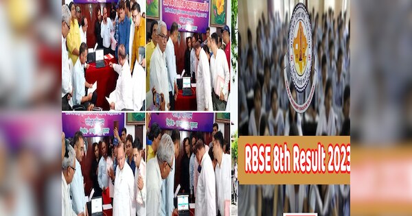 RBSE BSER 8th Result 2023 Know score of which district on Rajasthan 8th ...