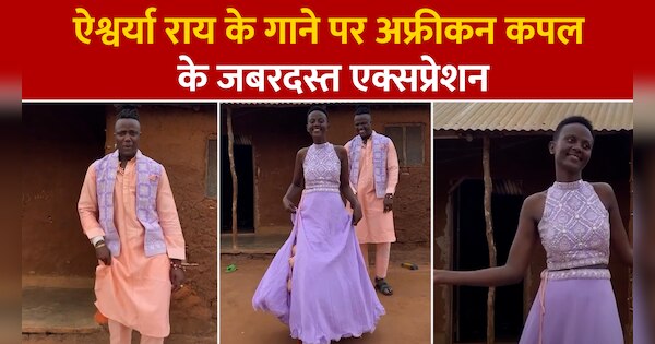 Killi and neema paul danced on aishwarya rai hai mera dil song of josh ...