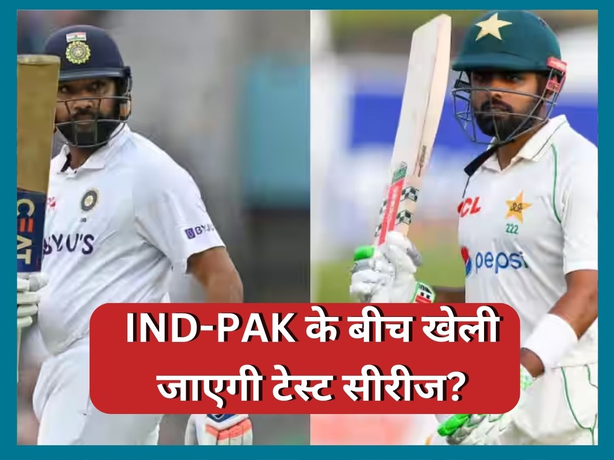 IND vs PAK bcci given big update on india vs pakistan Test Series on ... IND vs PAK bcci given big update on india vs pakistan Test Series on ...