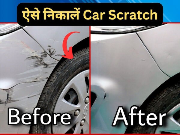 How To Remove Deep Scratches From Car at Home DIY Care Tips | घर पर ऐसे ...