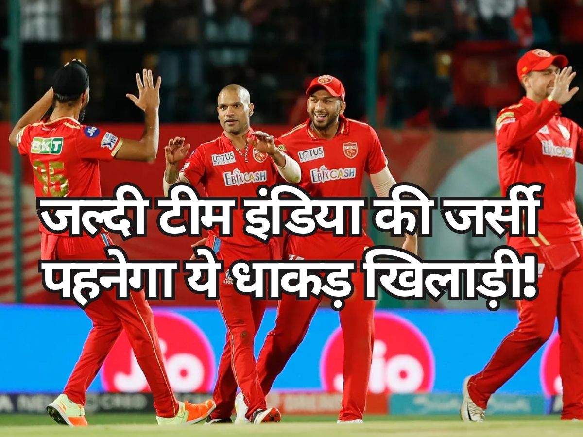BIG PREDICTION Jitesh Sharma may call up team india as soon says former ...