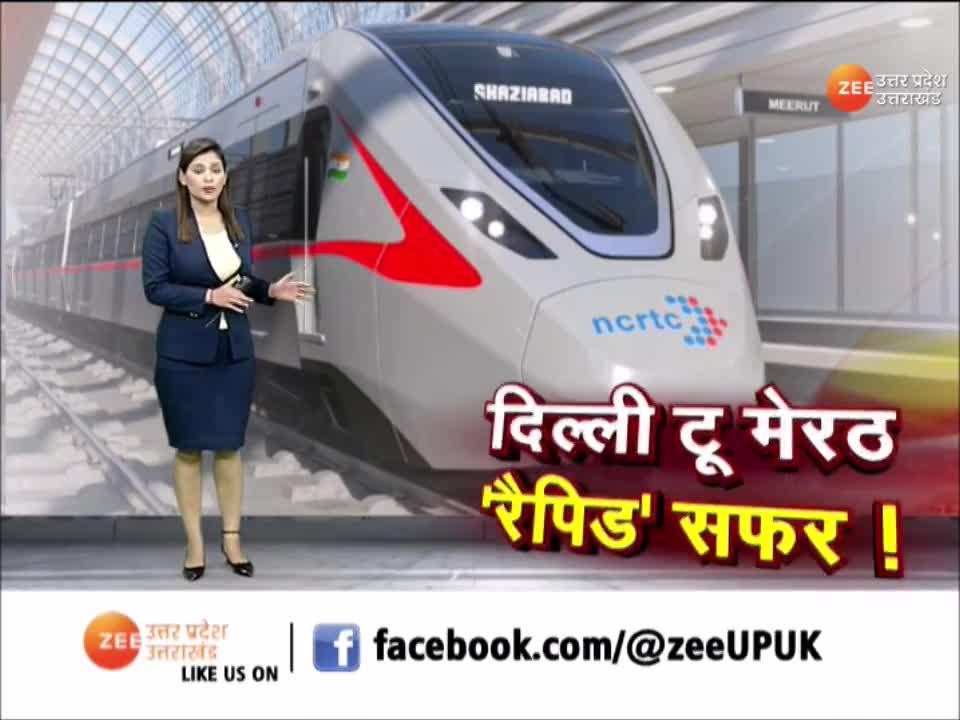 Delhi meerut rapid rail project update trains to commute from june 2023 know connectivity ...