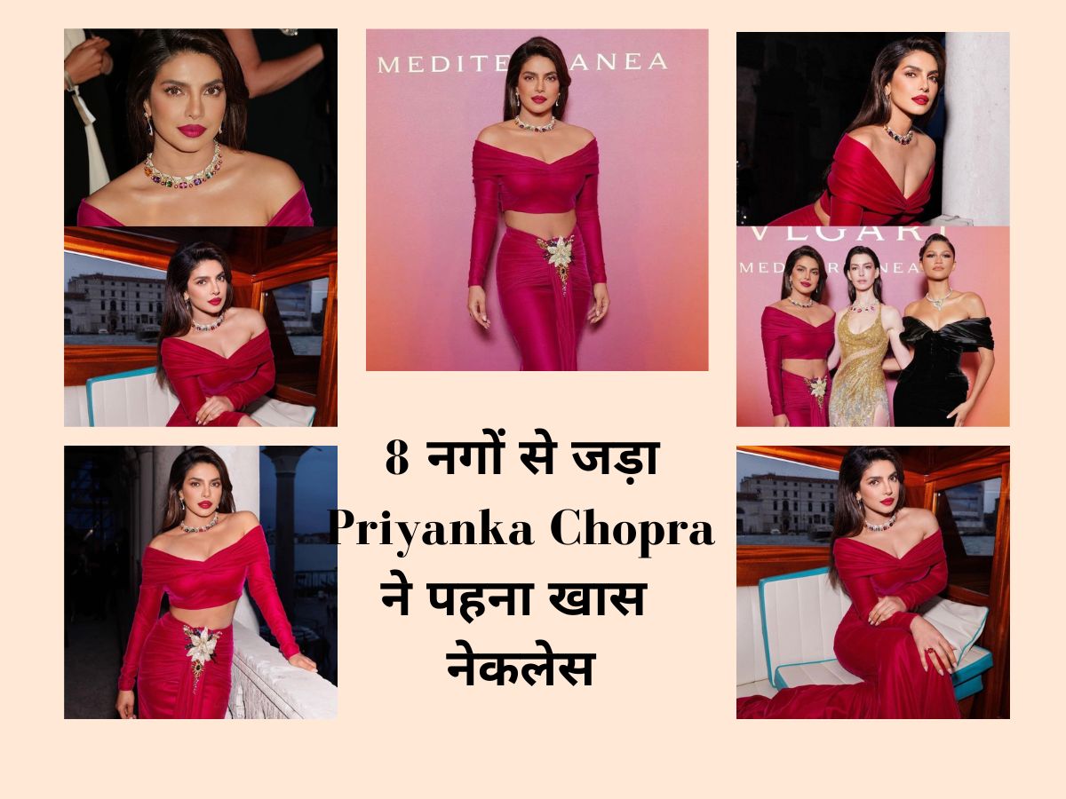 Priyanka Chopra wear pink off shoulder blouse in Bulgari Event flaunt ...