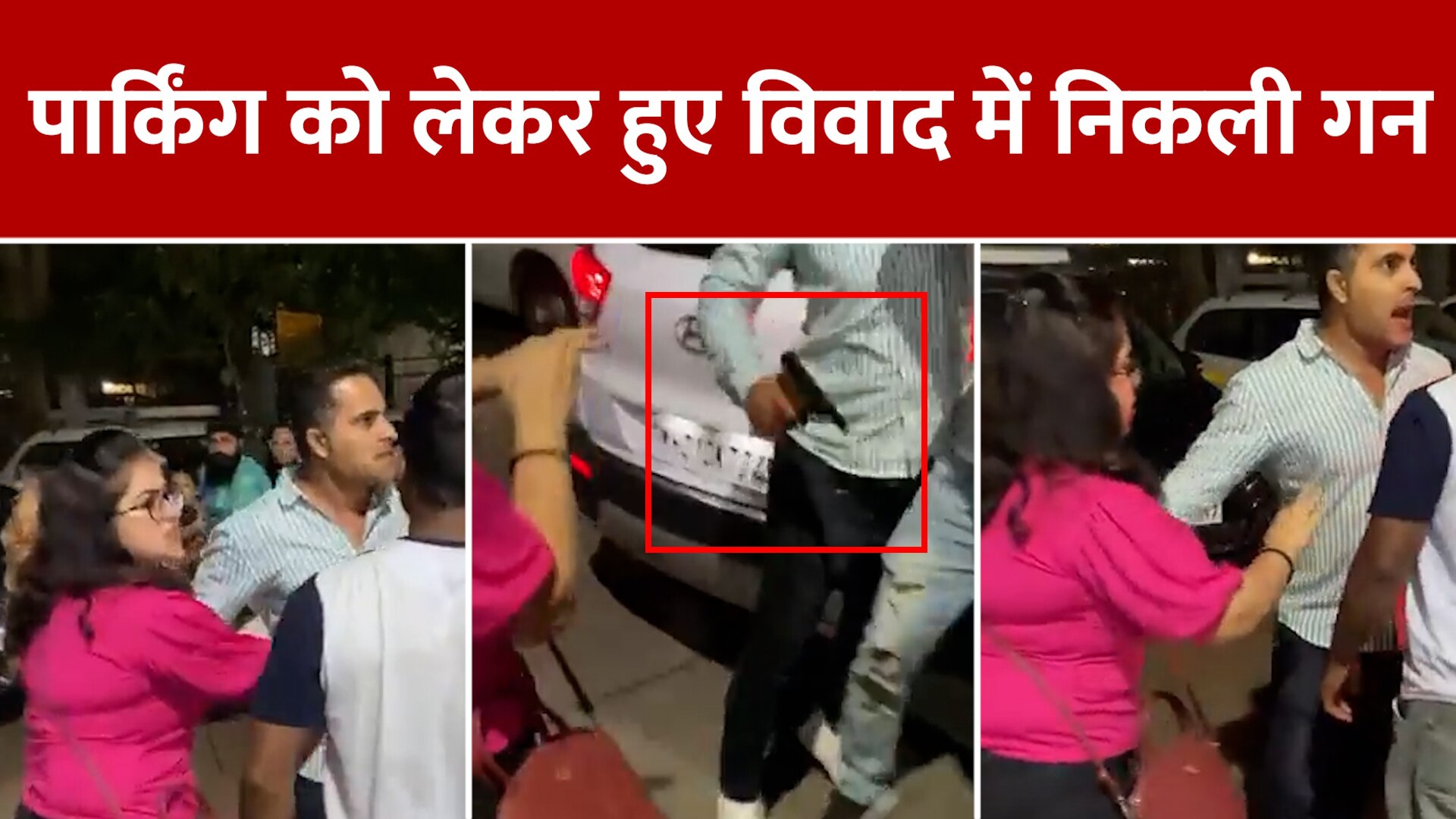 Man takes out Gun over Parking fight goes viral on internet watch video ...