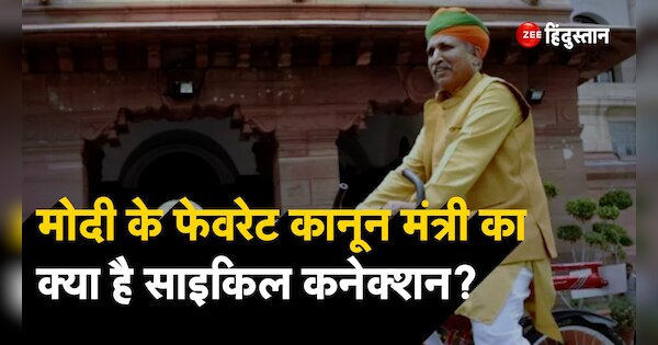 In a major Union cabinet reshuffle Arjun Ram Meghwal was appointed the ...