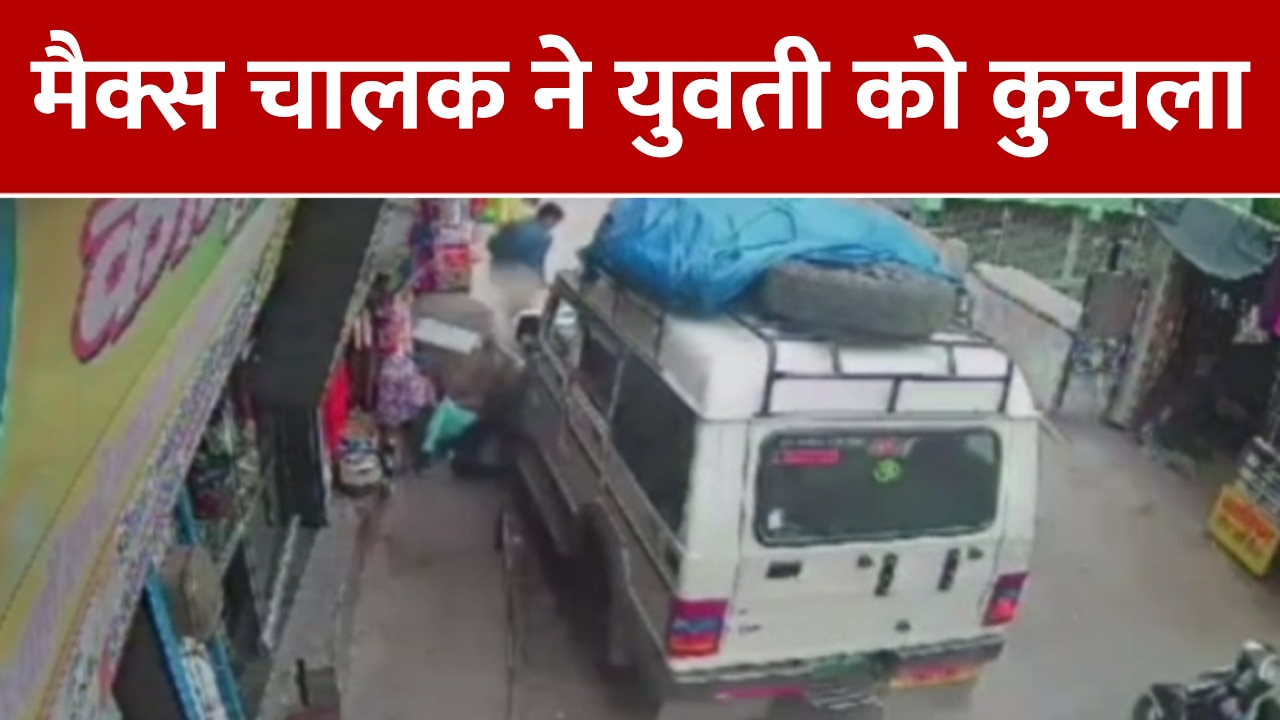 Taxi driver hit girl seriously injured incident was captured in the ...