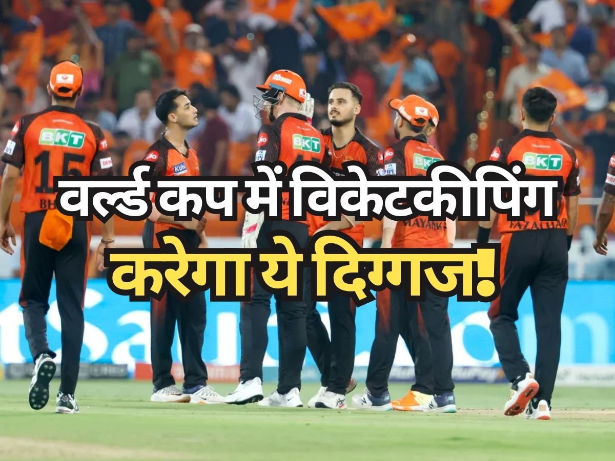 Heinrich Klaasen Century wicketkeeper Sunrisers Hyderabad IPL 2023 SRH vs RCB World cup 2023 ...