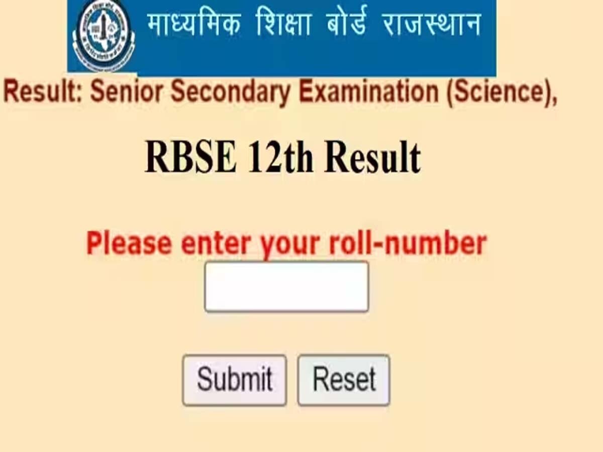RBSE Rajasthan Board 12th Result 2023 Know Which District Topped How RBSE Rajasthan Board 12th Result 2023 Know Which District Topped How