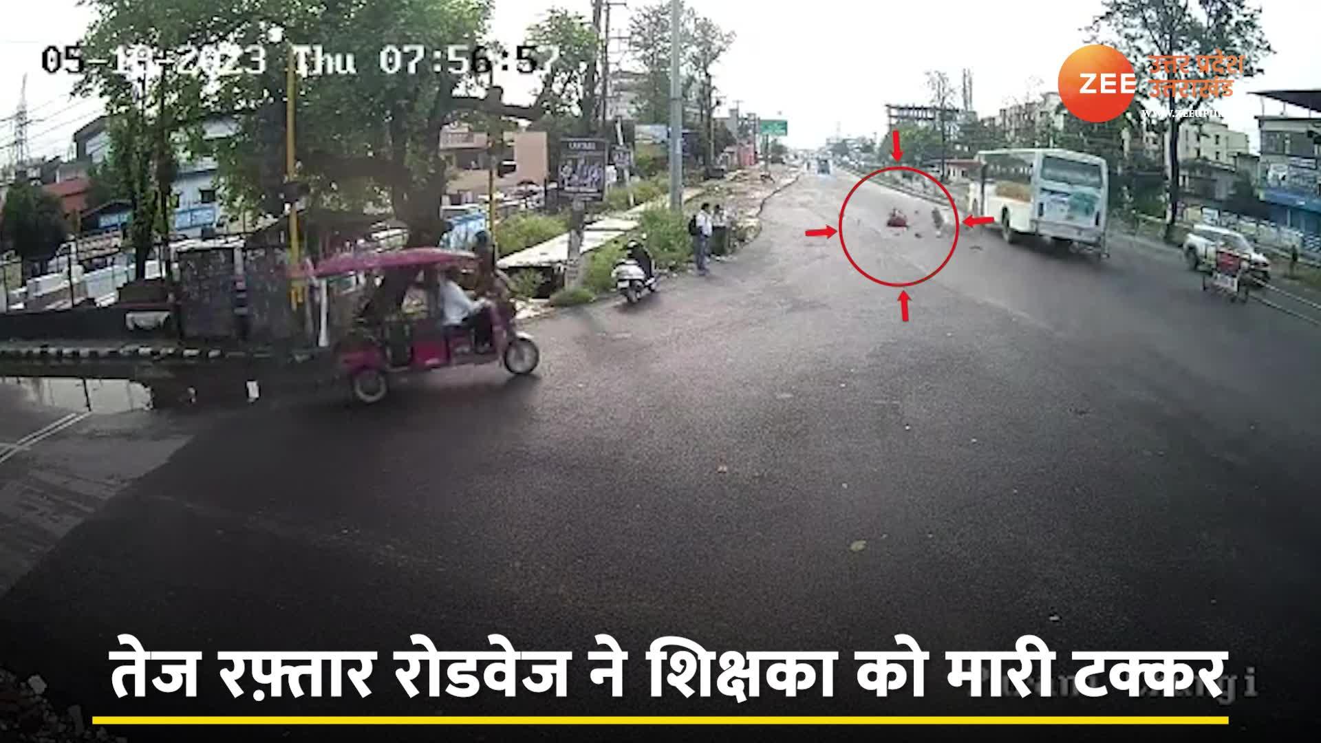 Graphic Era Teacher dead in collision with Uttarakhand Roadways Bus in ...