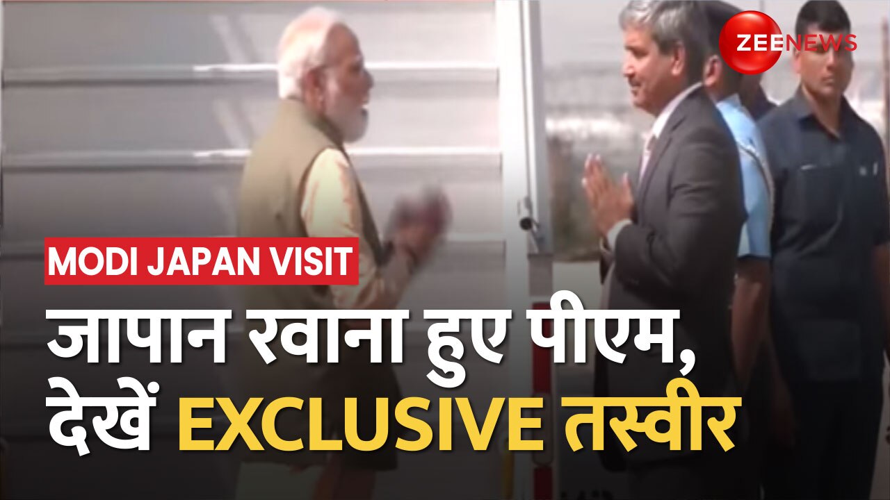 Watch Exclusive Visuals of PM Modi as he leaves for Japan | PM Modi ...