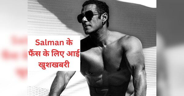 Salman khan signs 5 years deal with ott platform | इस ओटीटी प्लेटफॉर्म ...