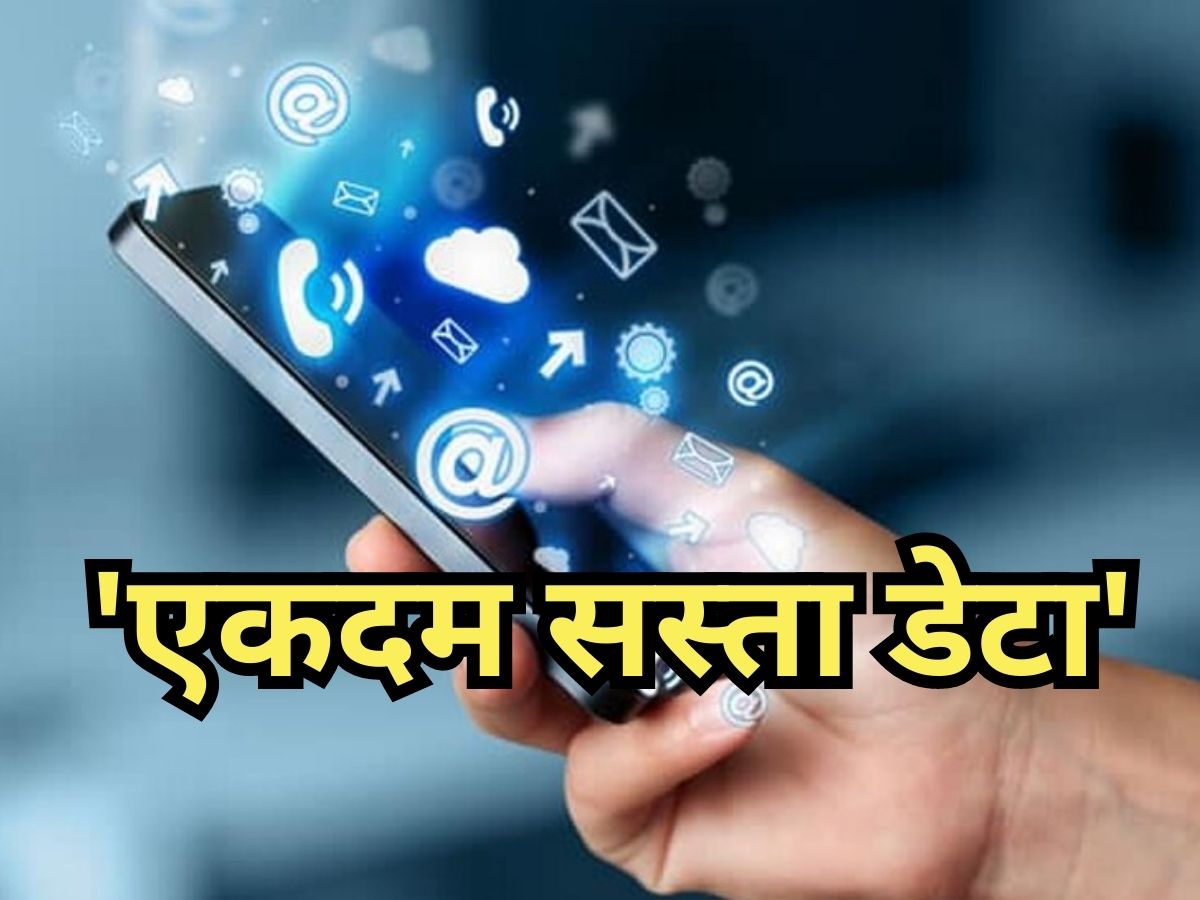 most expensive internet is available here know where the cheapest data ...