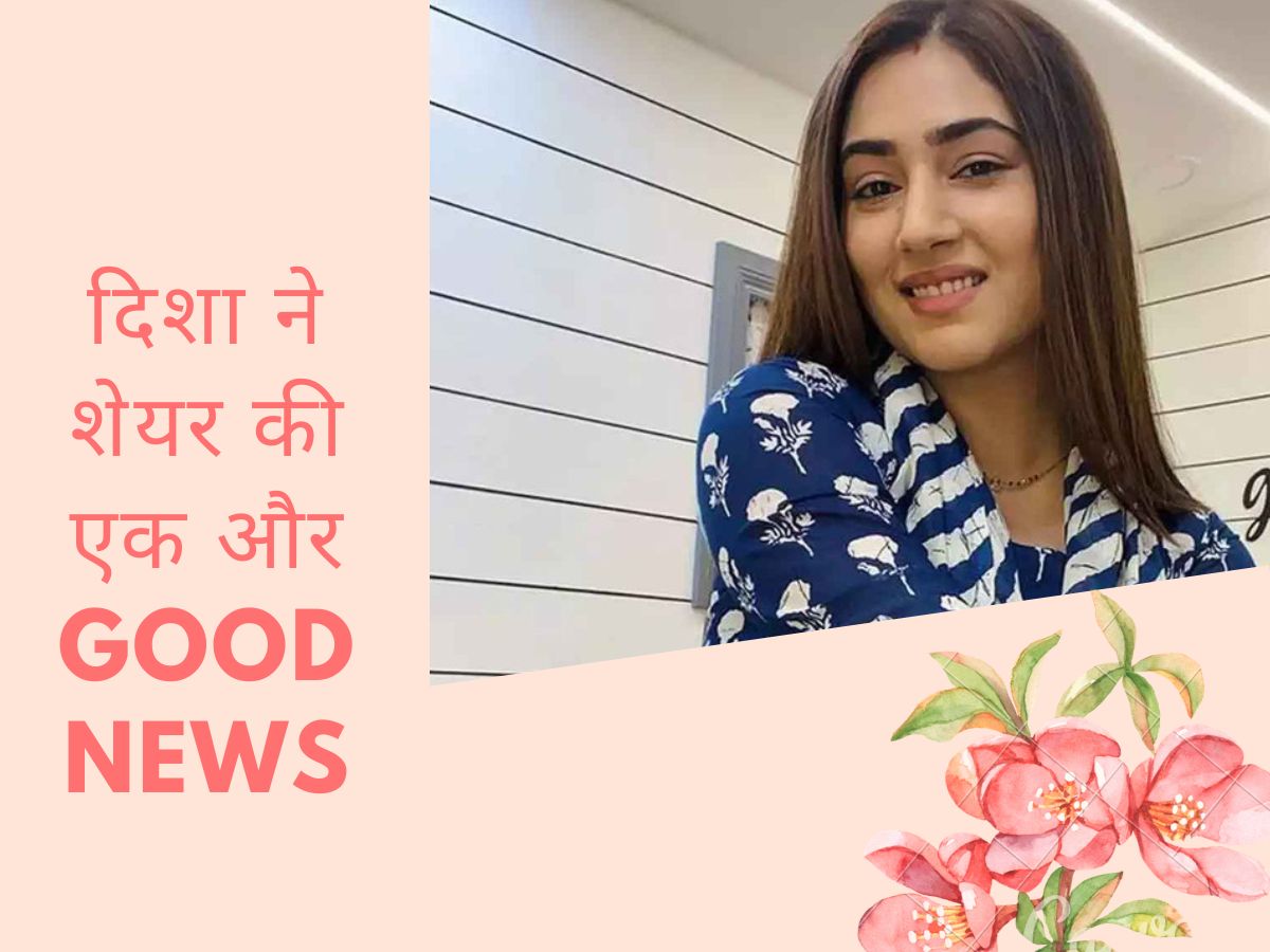 Disha parmar and nakuul Mehta again will be starring in bade achhe ... Disha parmar and nakuul Mehta again will be starring in bade achhe ...