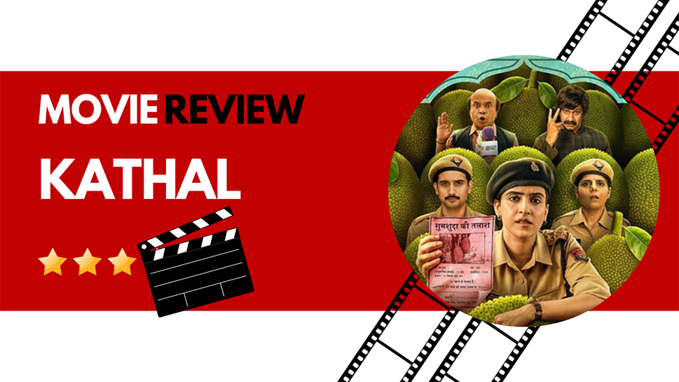 Sanya Malhotra film Kathal Review On netflix Desi Story In Satirical ...