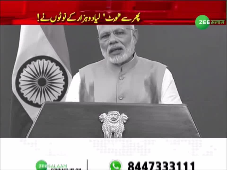 Rs 2,000 Notes Banned action is not a immidiate results rbi governor ...