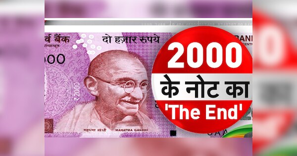 2000 Note Exchange Where will notes be changed after 30 September ...