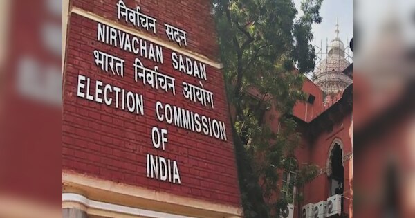 MP Election 2023 Election Commission Giving FLC Workshop Training Of ...